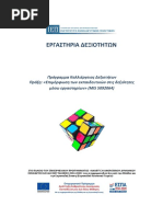 ΤΟ ΨΑΡΙ ΠΟΥ ΔΕΝ ΗΞΕΡΕ ΝΑ ΚΟΛΥΜΠΑΕΙ | PDF