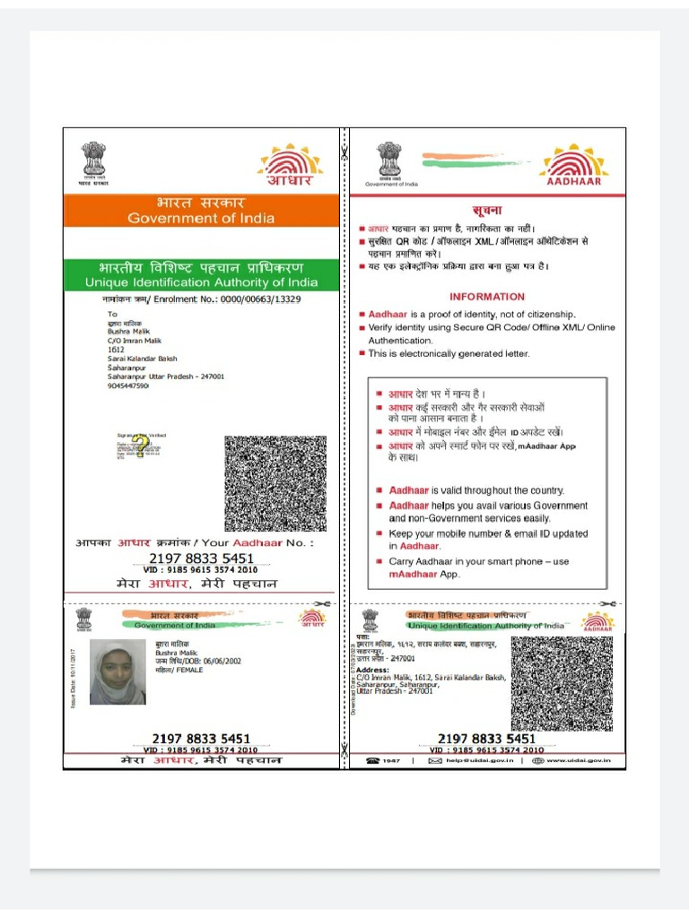 My Aadhar | PDF