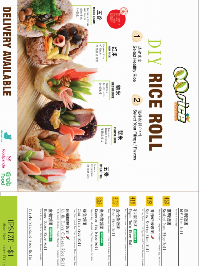 QQ Rice Menu | PDF