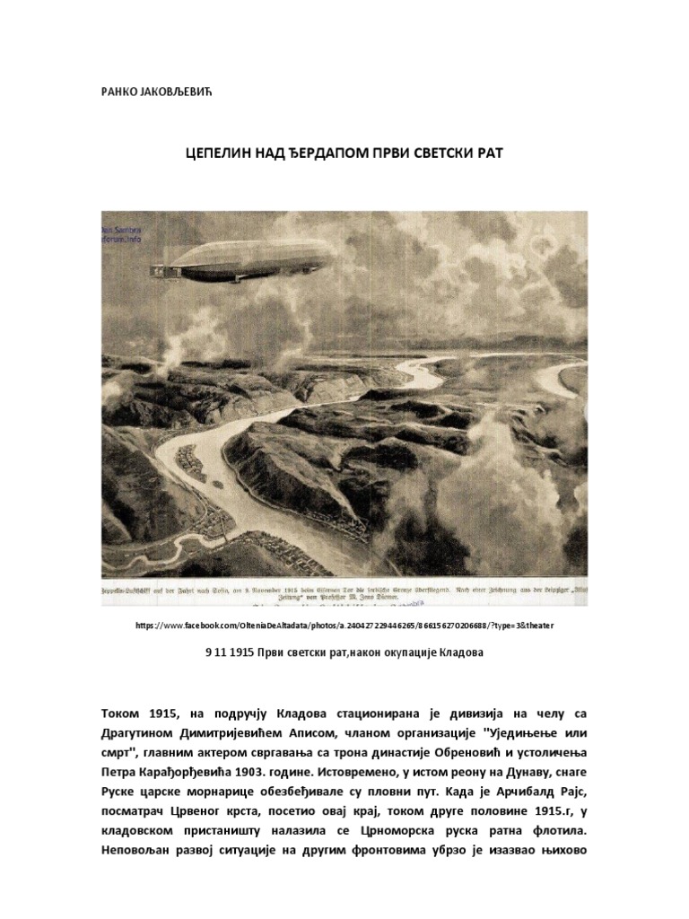 Cepelin Nad Djerdapom 1915 | PDF
