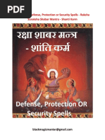 Anupam (अनुपम) Typing Book . | PDF