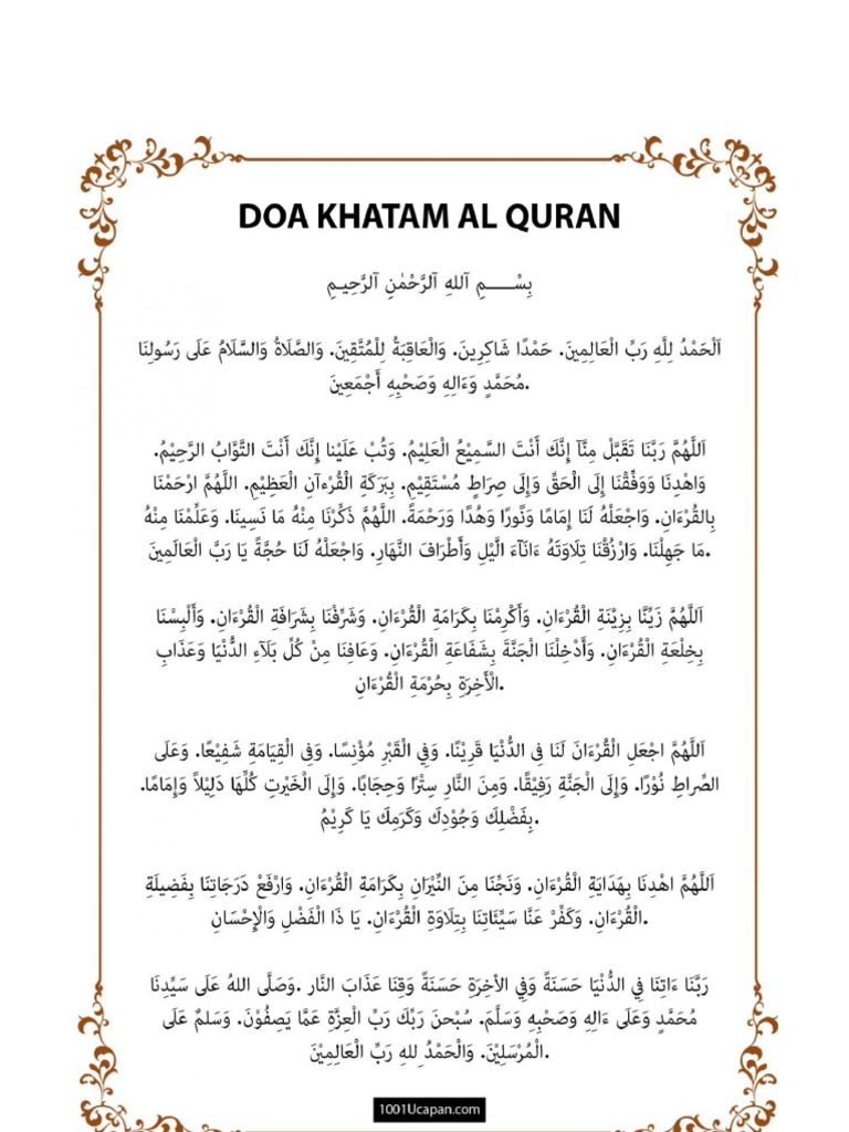 Doa Khatam | PDF