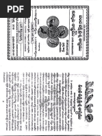 Telugu Brahmin Surnames - Last Names | PDF | Social Groups Of India ...