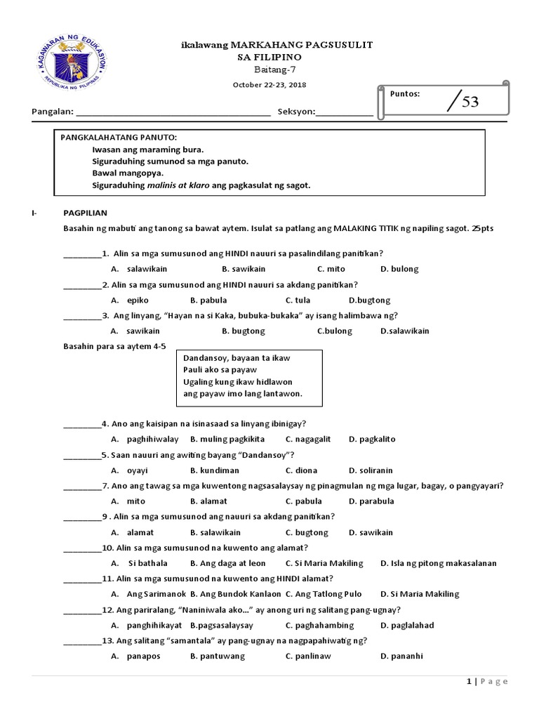 Pagsusulit Sa Filipino 7 | PDF