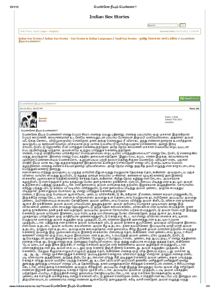 Akka, Vellaikari SSSSSSSS | PDF