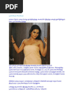 Akka20-20 SSSSSSS | PDF