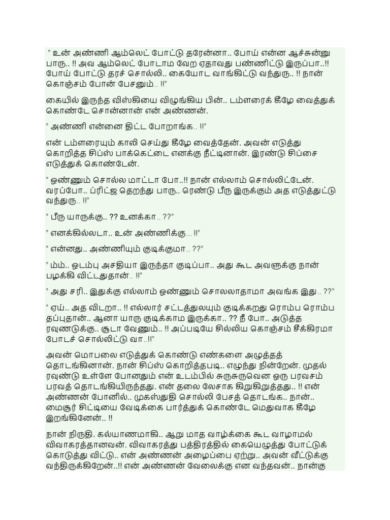 Annicheat SSSSSSSS | PDF