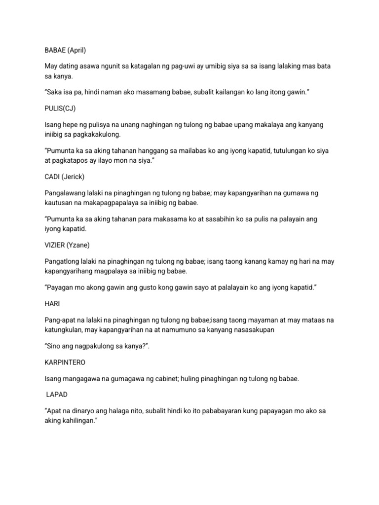 Dula Isang Libot Isang Gabi | PDF