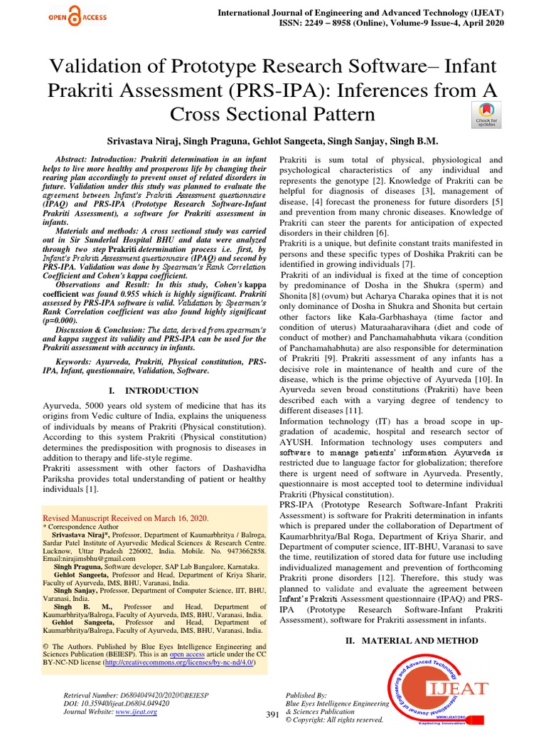 Infant Prakriti Assesment Tool | PDF | Ayurveda