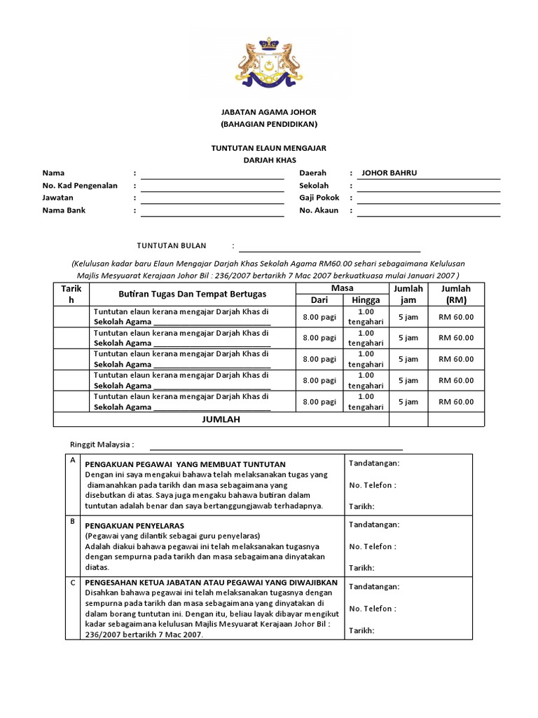 BORANG ALAUN DK KOSONG-1 | PDF