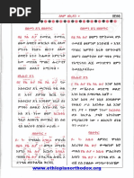 Chapter 2 The Ethiopic Geez Alphabet | PDF | Alphabet | Naming Conventions