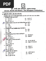 Paper Minato Kunai Template | PDF