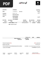 Iphone 11 Bill | PDF | Economies | Trade