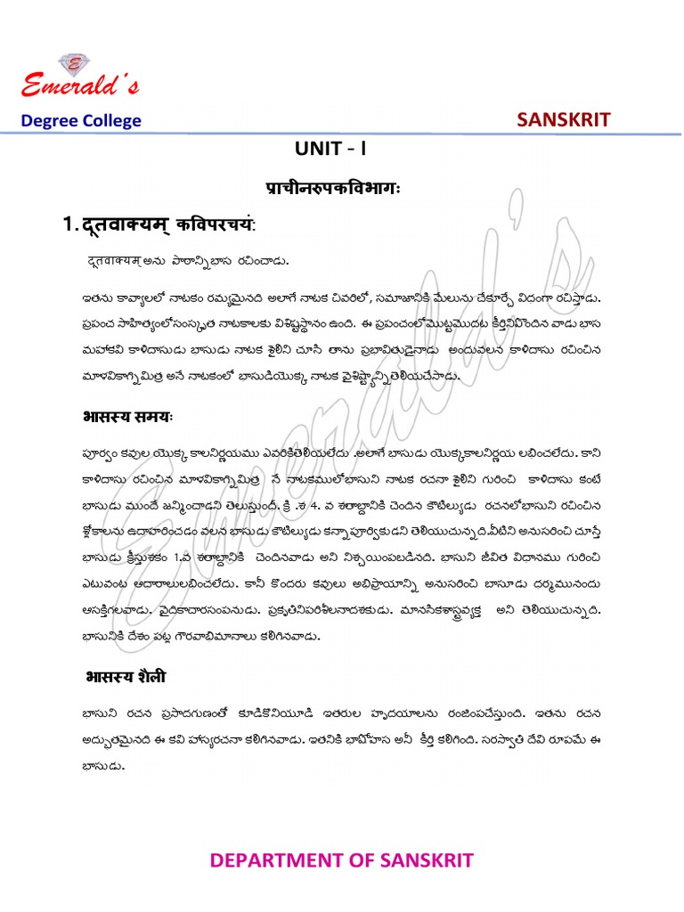 Iii Semester - Sanskrit (1&2 Units) Material | PDF