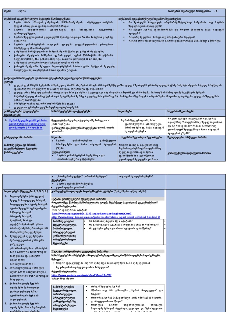 VIII-____________-_______________..docx; filename= UTF-8''VIII-თემა-ჰაერი. | PDF