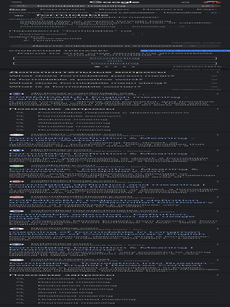 formidable meaning - Поиск в Google | PDF