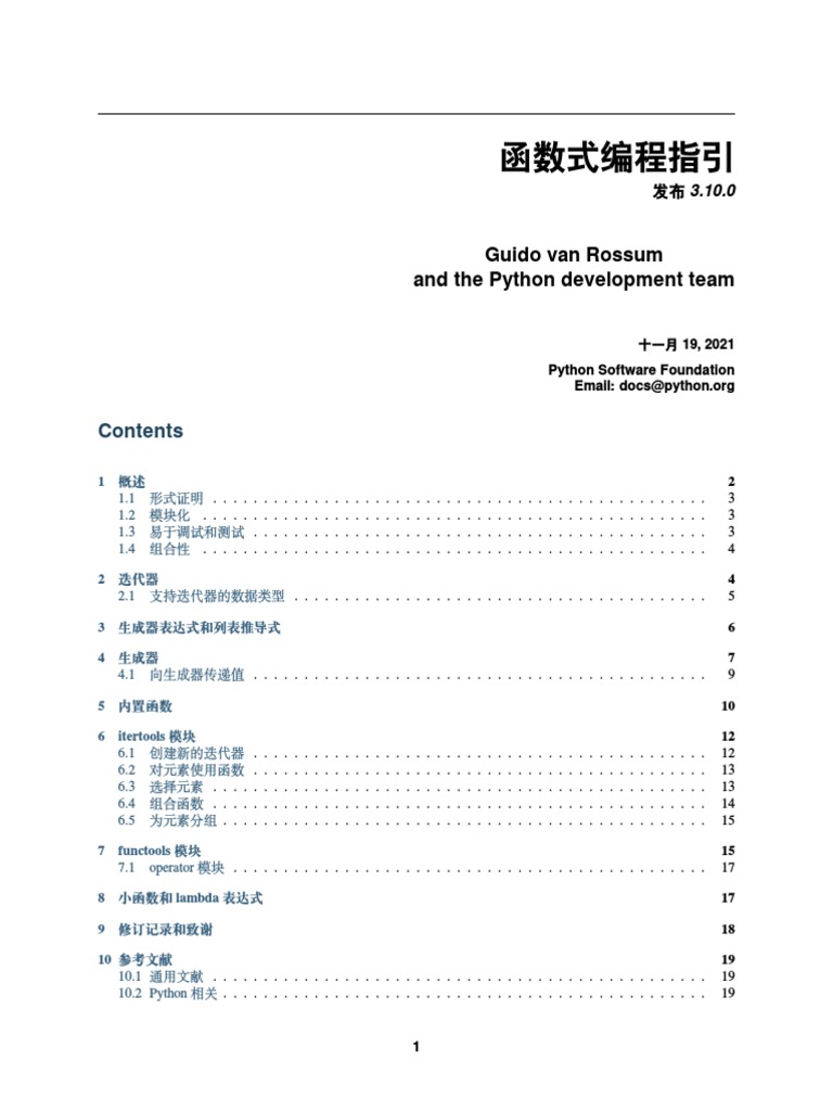 Howto Functional | PDF Howto Functional | PDF