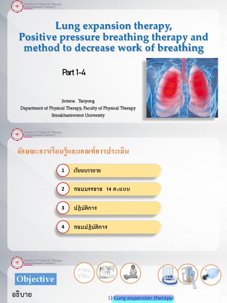 7 Lung expansion therapy | PDF