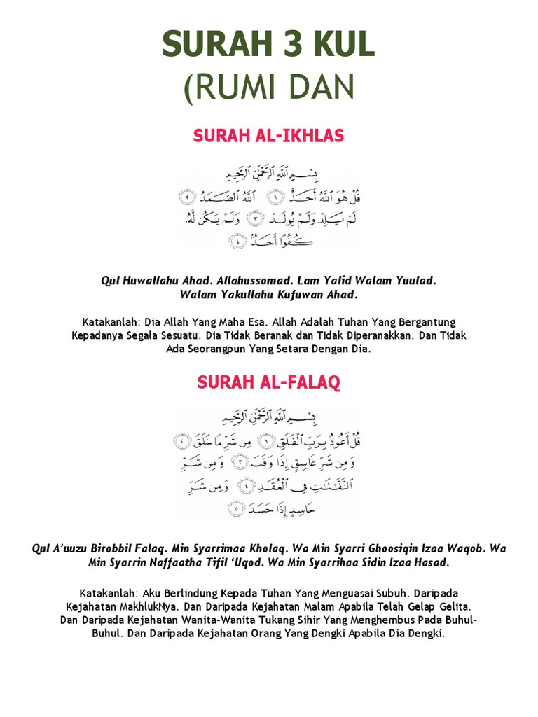 (Rumi Dan Maksud) : Surah 3 Kul | PDF