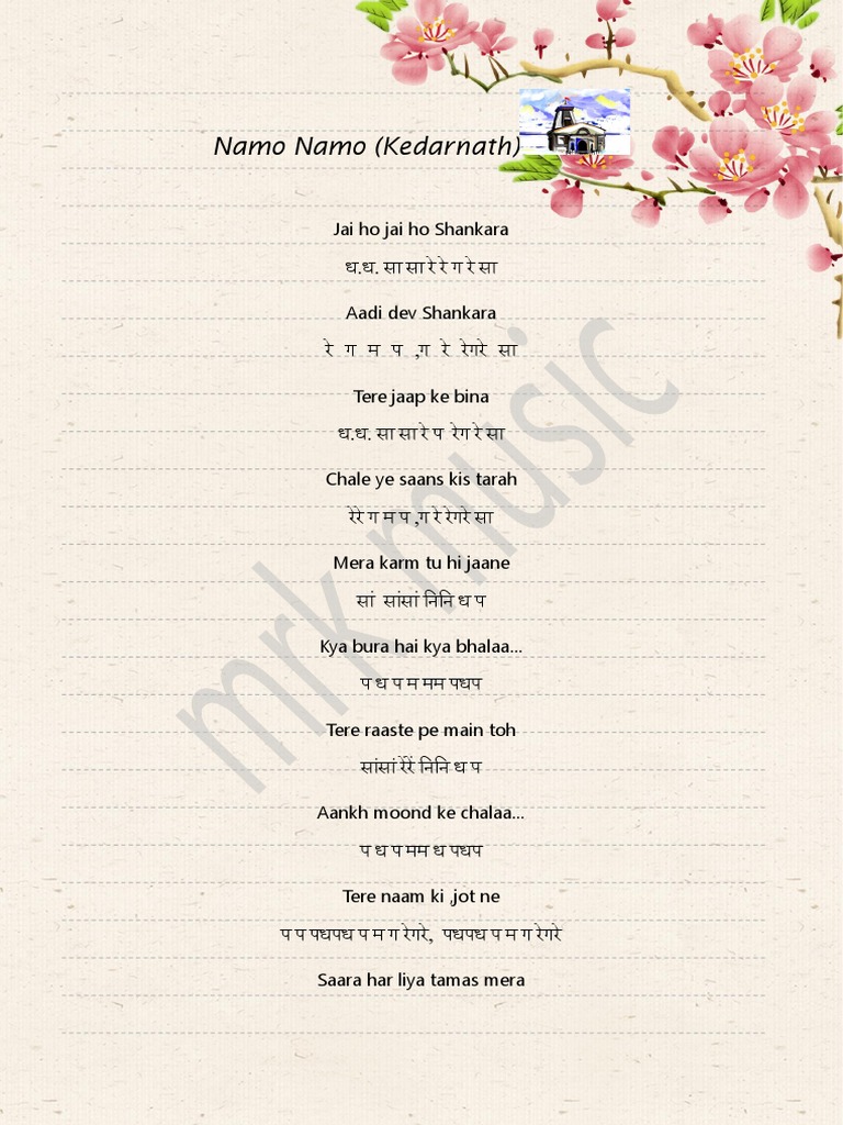 Namo Namo | PDF