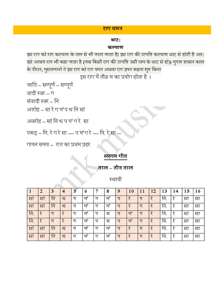 Raag Yaman | PDF