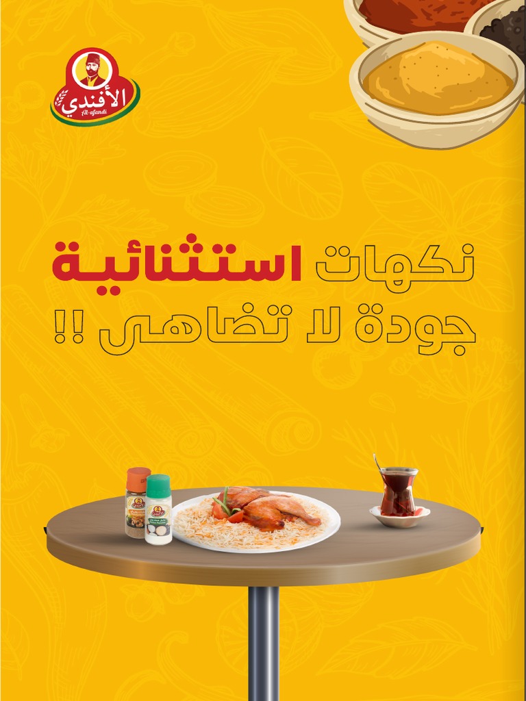 Al Afandi Catalog - V03 | PDF