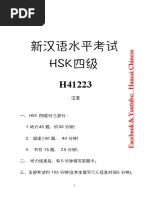 H41003 Answers PDF | PDF