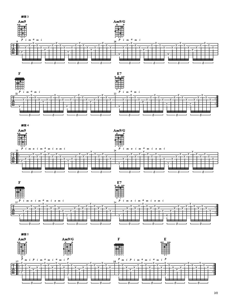 Guitar Chord Practice Exercises | PDF