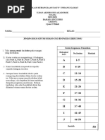 Larian Riang Ria | PDF