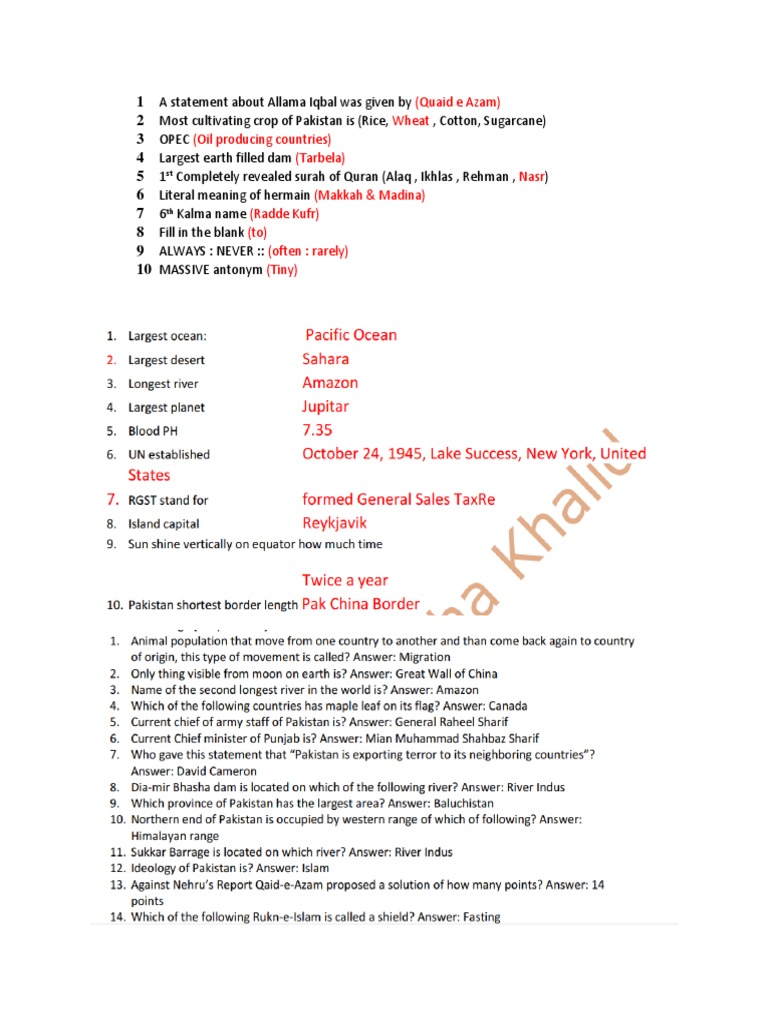 GK Rizwan | PDF | Pakistan