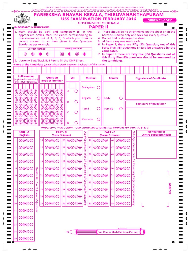USS OMR Paper-II SAMPLE | PDF