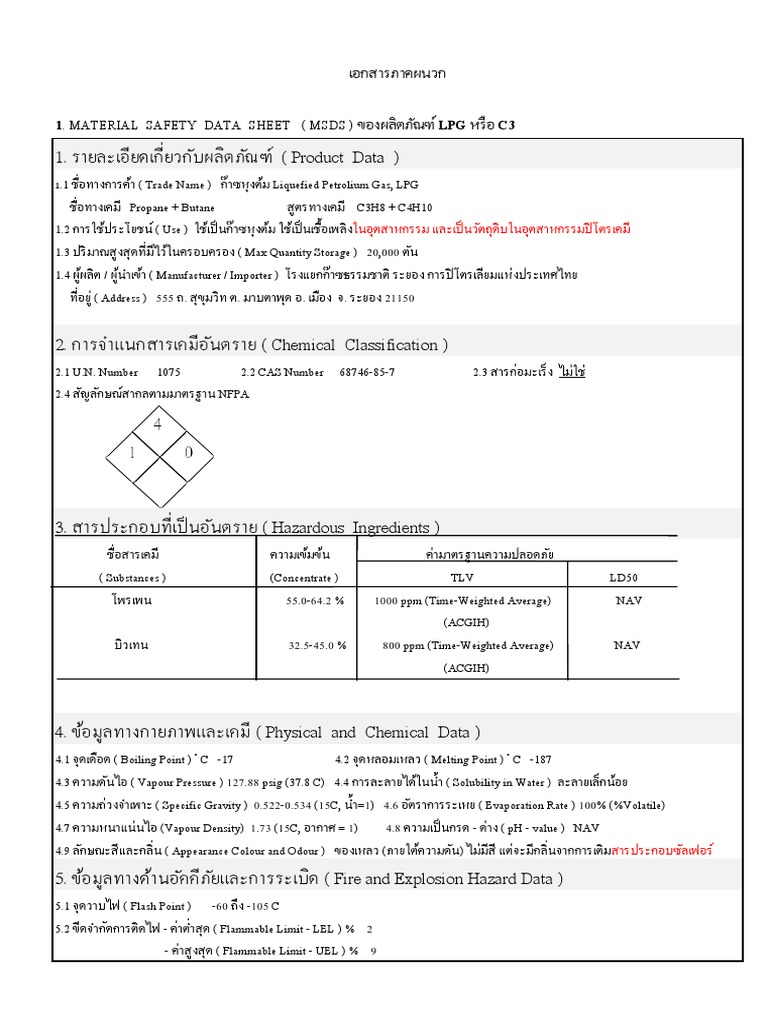 MSDS LPG-C3 | PDF