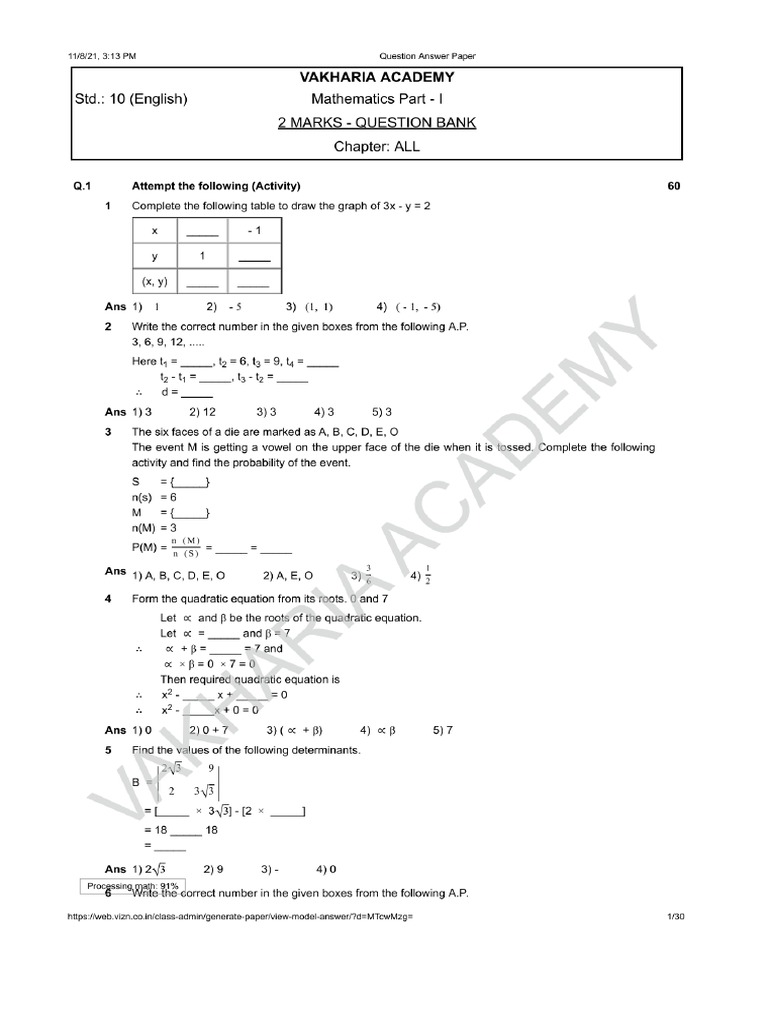 2 MARKS - ANSWER Paper - Edit PDF | PDF