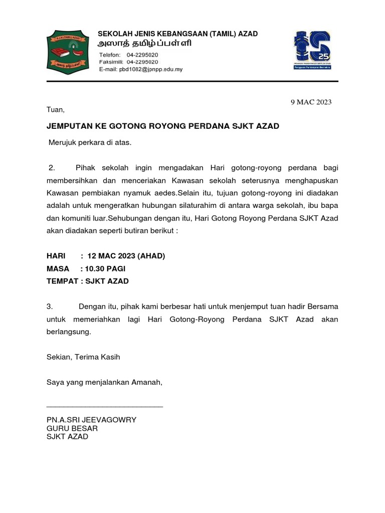 Surat Gotong Royong | PDF