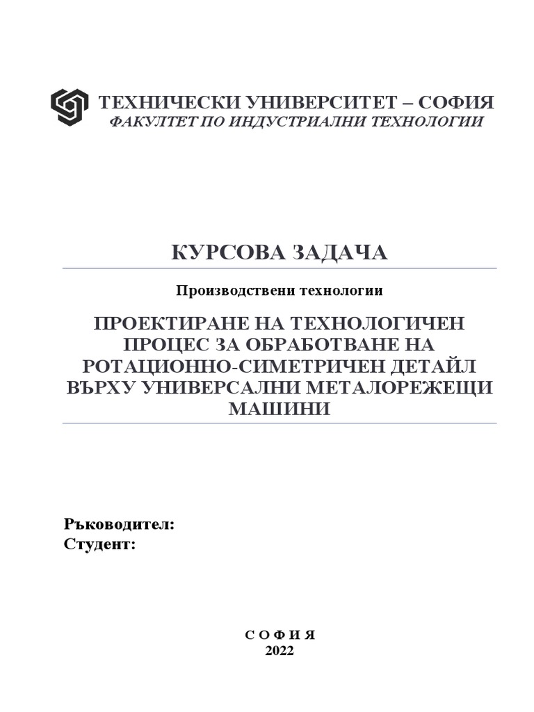 PT Courseproject | PDF