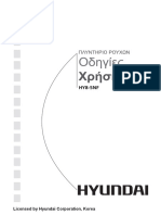 Εξουσιοδότηση | PDF