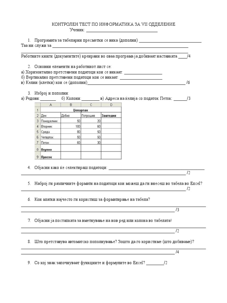 Test Excel Pdf 0043