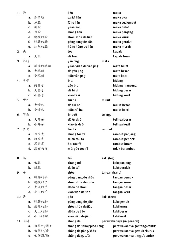 Lesson 2 Appearance TB 1 | PDF