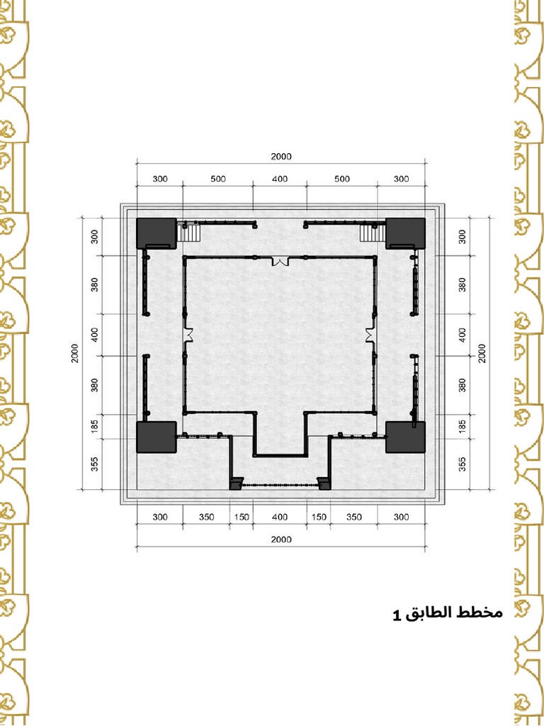 Proposal Arab-7 | PDF