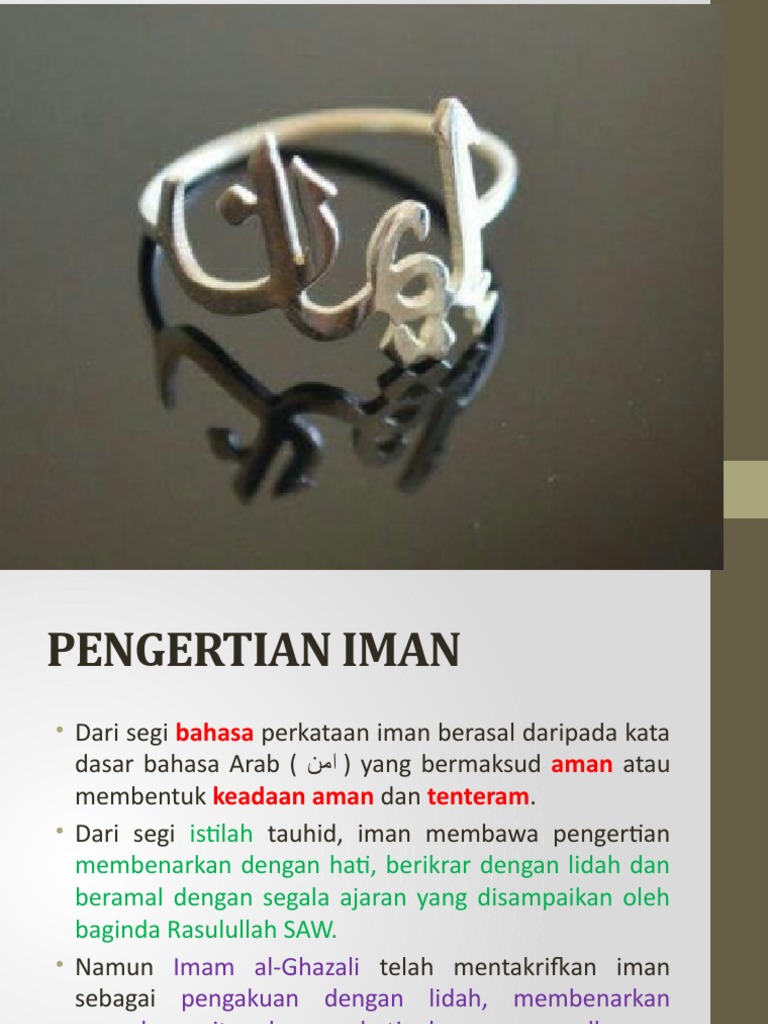 IMAN | PDF