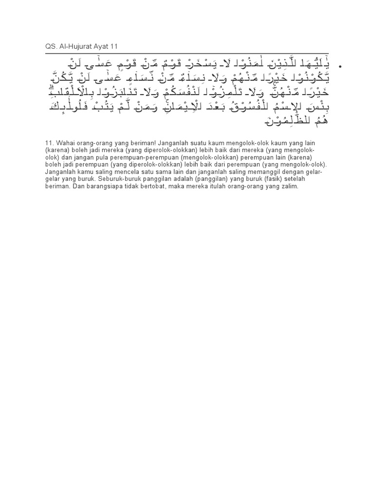 Al Hujurat Ayat 11 | PDF