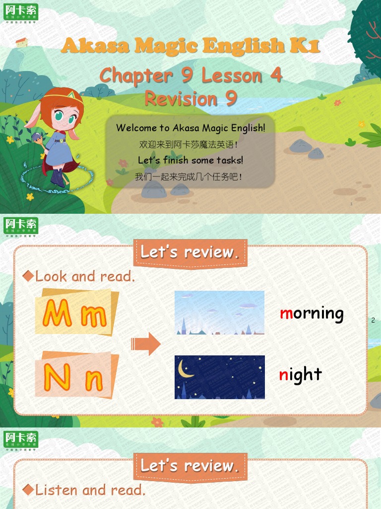 Akasa Magic English K1: Chapter 9 Lesson 4 Revision 9 | PDF