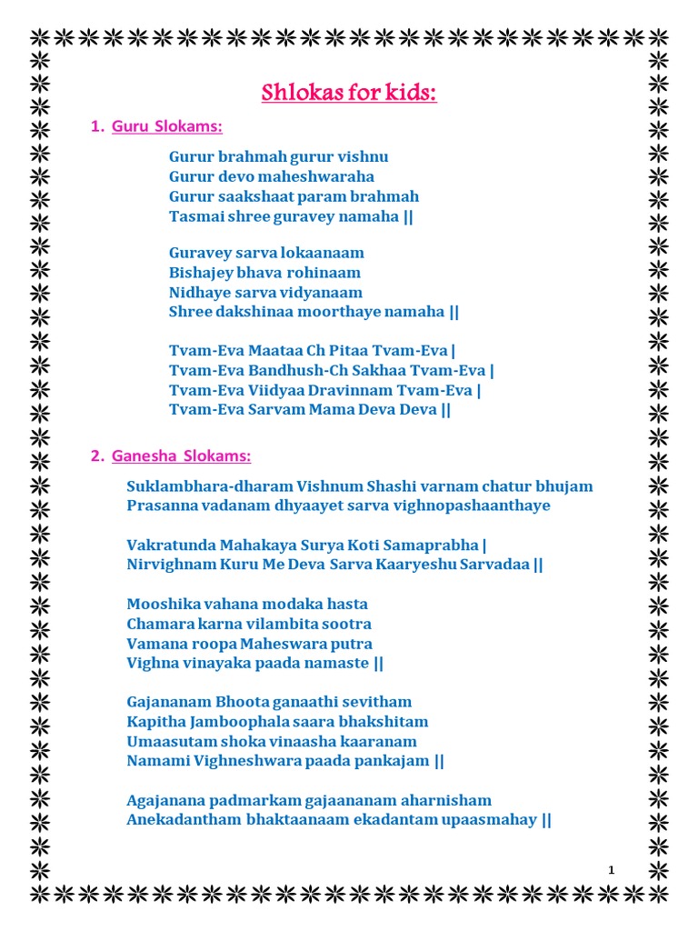 Shlokas For Kids - Final Version | PDF | Vishnu | Asian Mythology