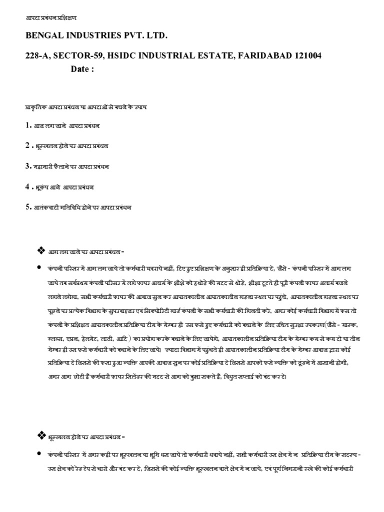 Disaster Management | PDF