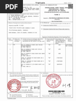 Form AJ | PDF | Trade