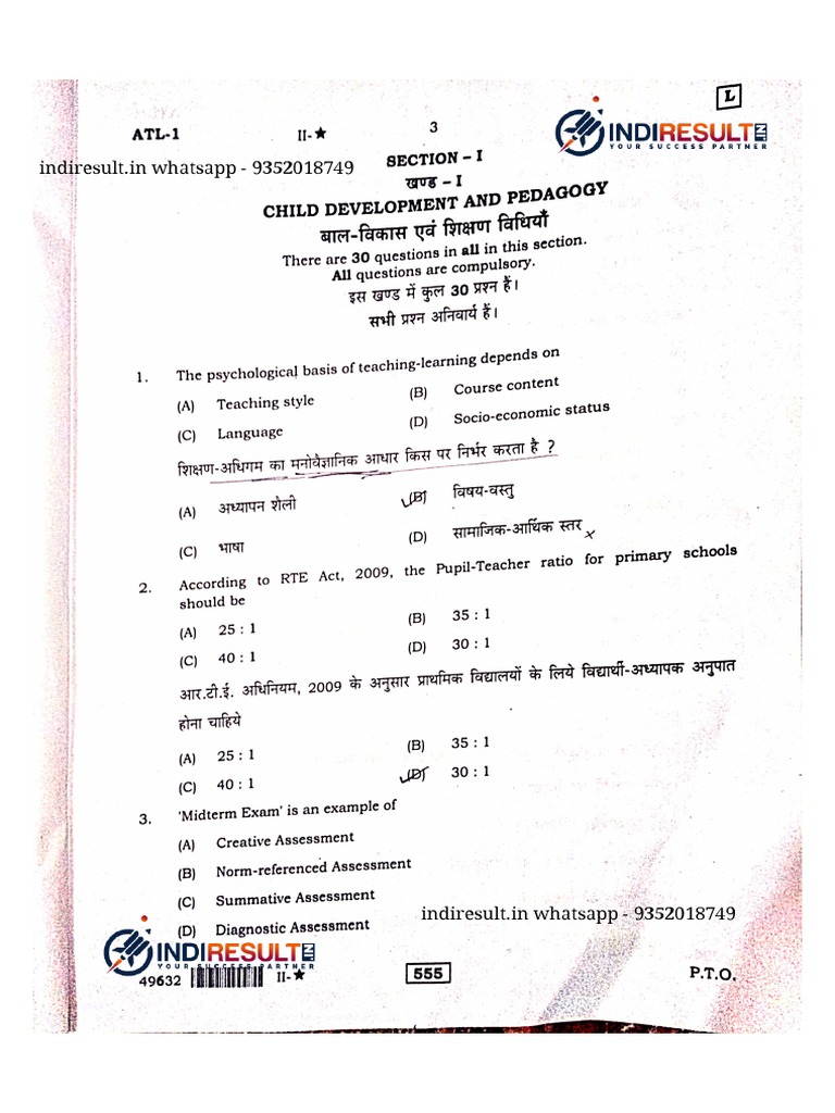 REET 2021 Level 1st Question Paper Indiresult | PDF