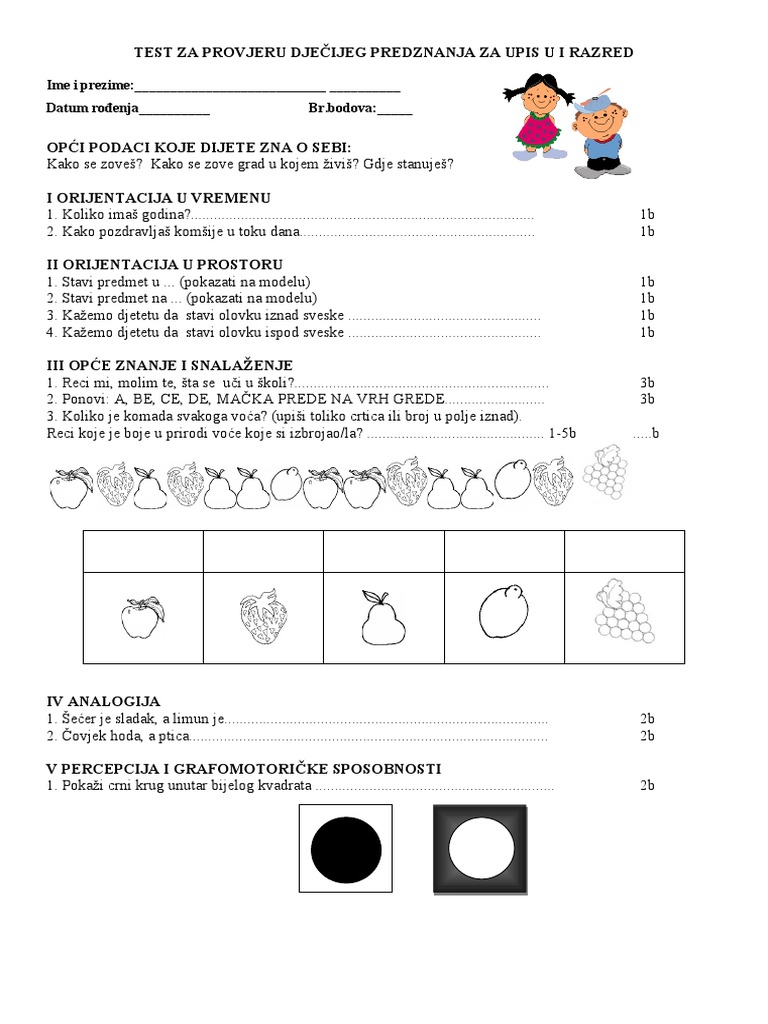 Test Za Upis | PDF