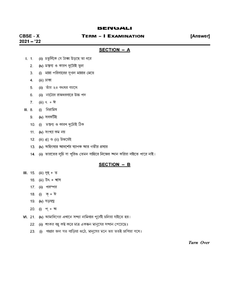 SST Sample Questions and Answers | PDF