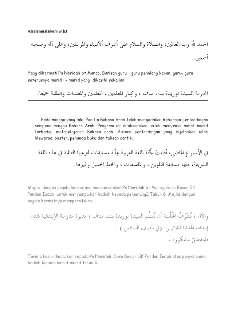 teks mc minggu bahasa arab | PDF