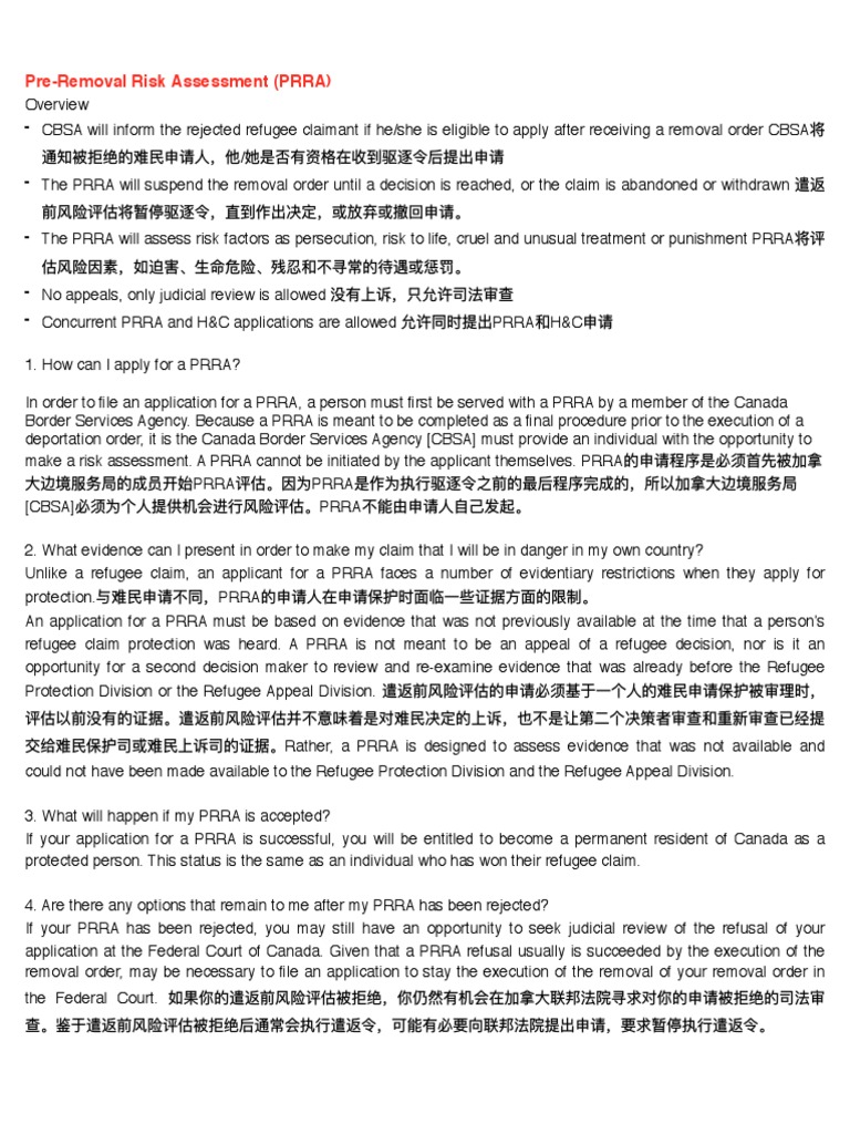 Understanding Pre-Removal Risk Assessment | PDF | Refugee | Risk